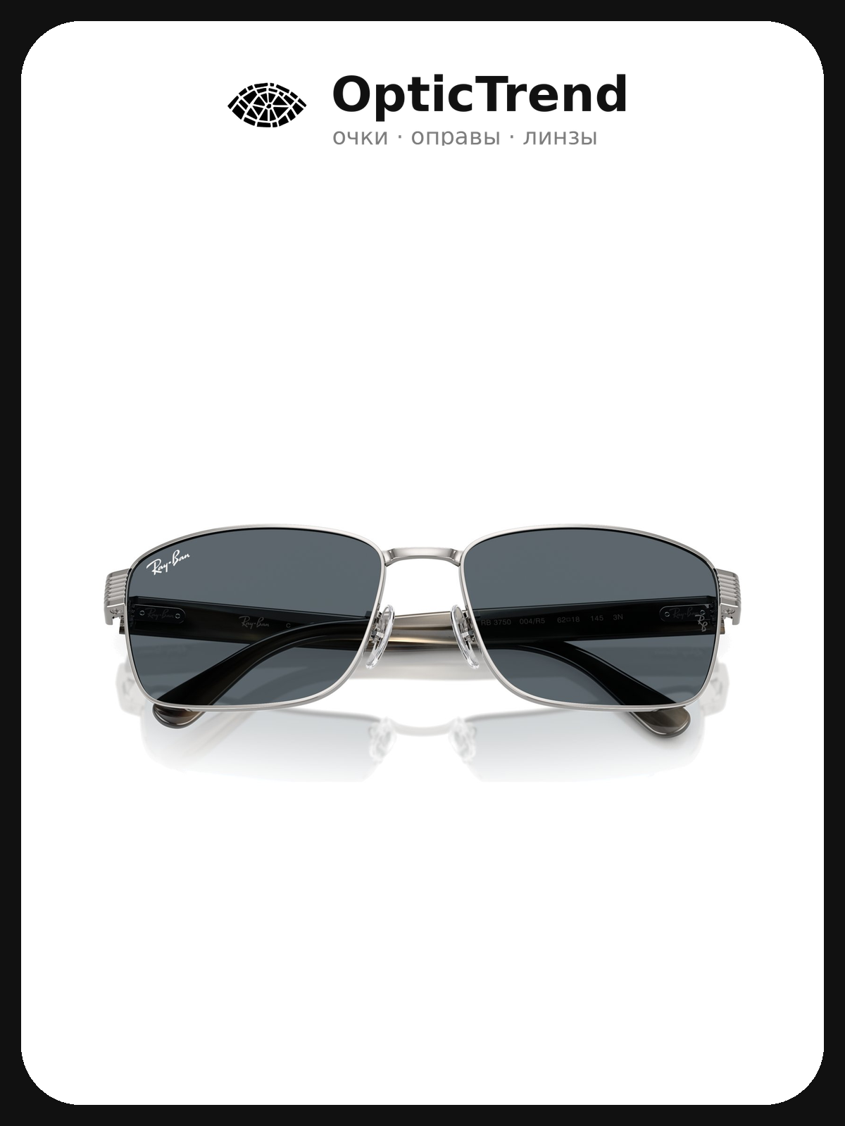 Солнцезащитные очки Ray-Ban