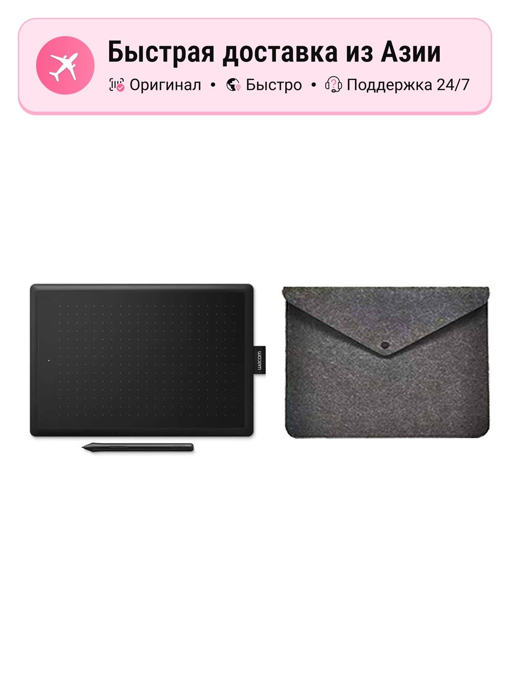 Планшет для рукописного ввода Wacom, multicolor, модель 5823559