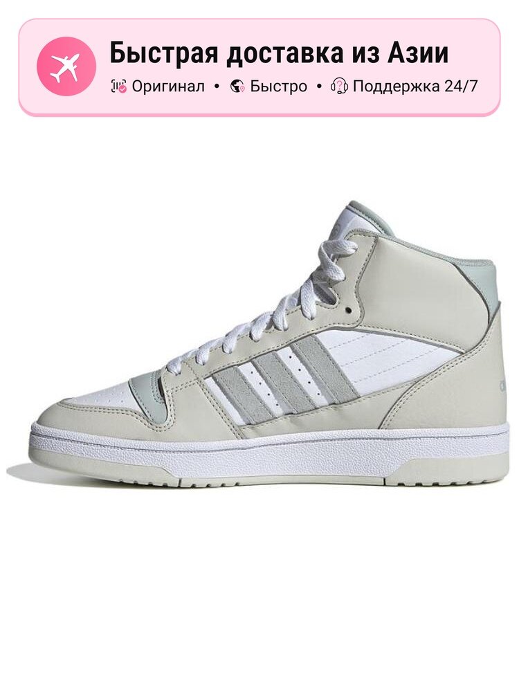 Кроссовки adidas Turnaround Mid