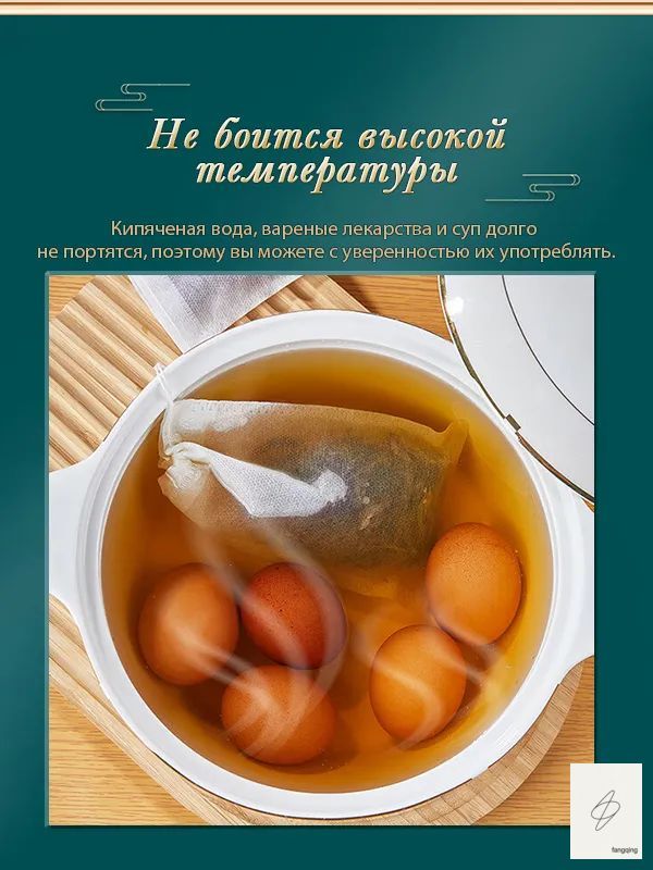 Пустые чайные пакетики для заваривания 5.5x7 см, 100 шт, одноразовые фильтр-пакеты с завязками, травяной сбор