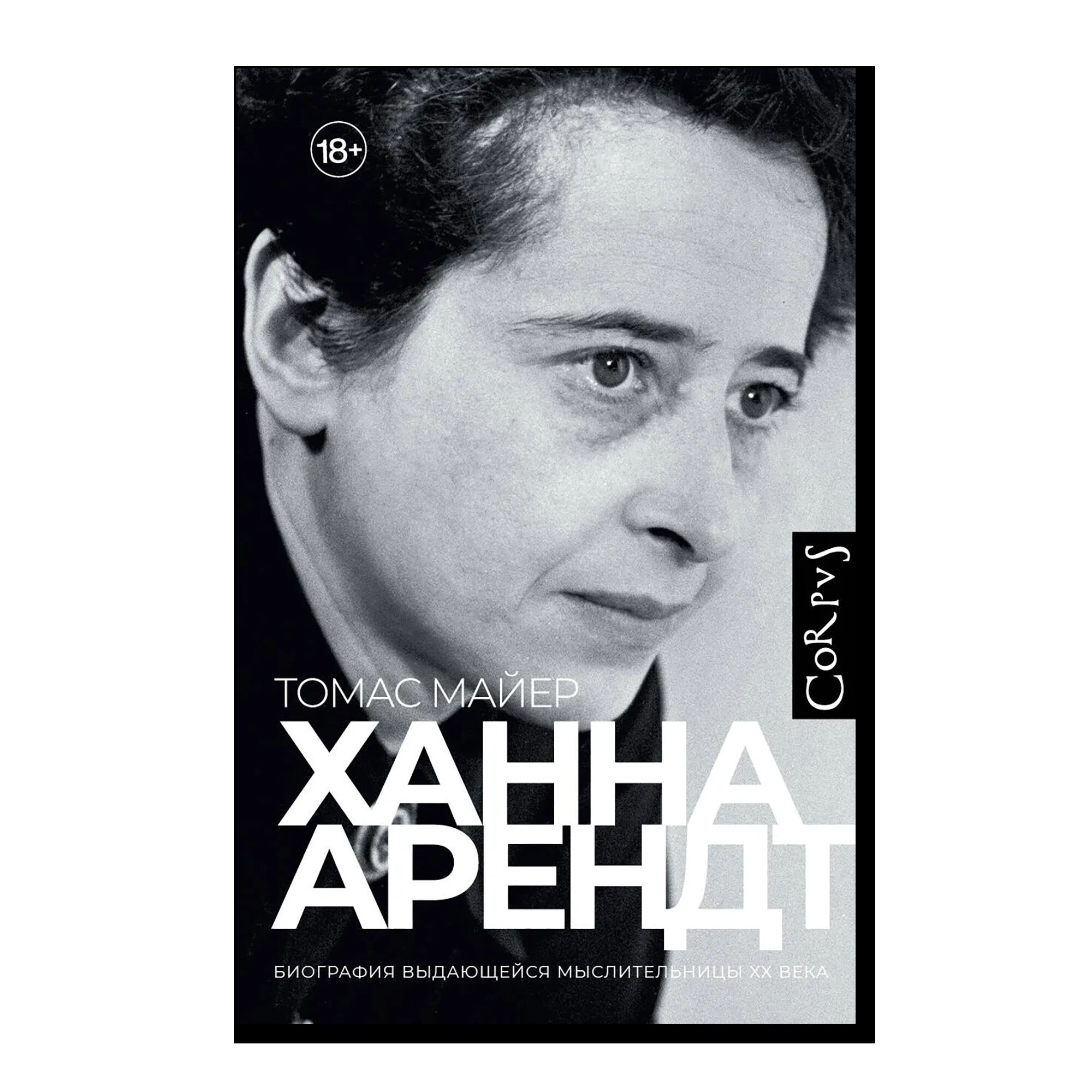 Воспоминания — фото 1