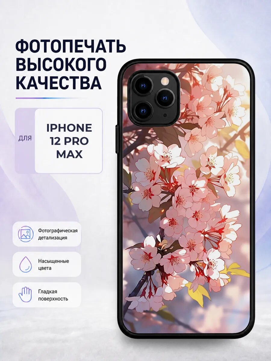 Силиконовый чехол iPhone 12 Pro Max сакура япония цветы нежн