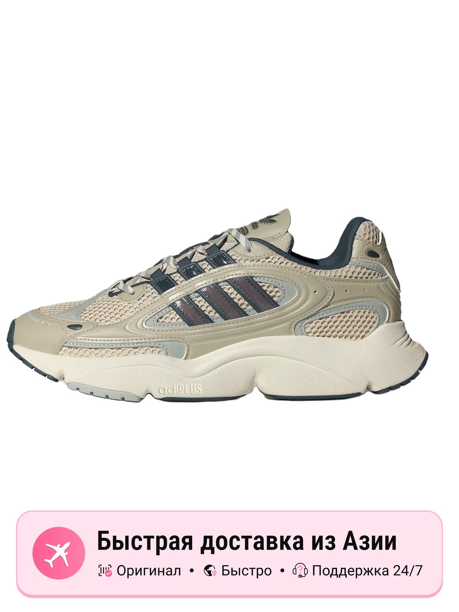 Кроссовки adidas Originals Ozmillen Wonder