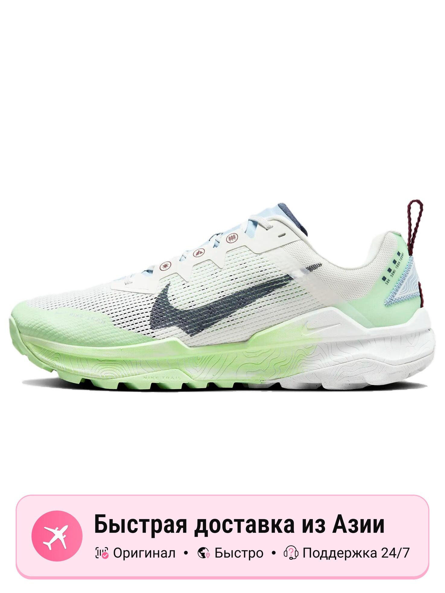 Кроссовки NIKE Wildhorse 8