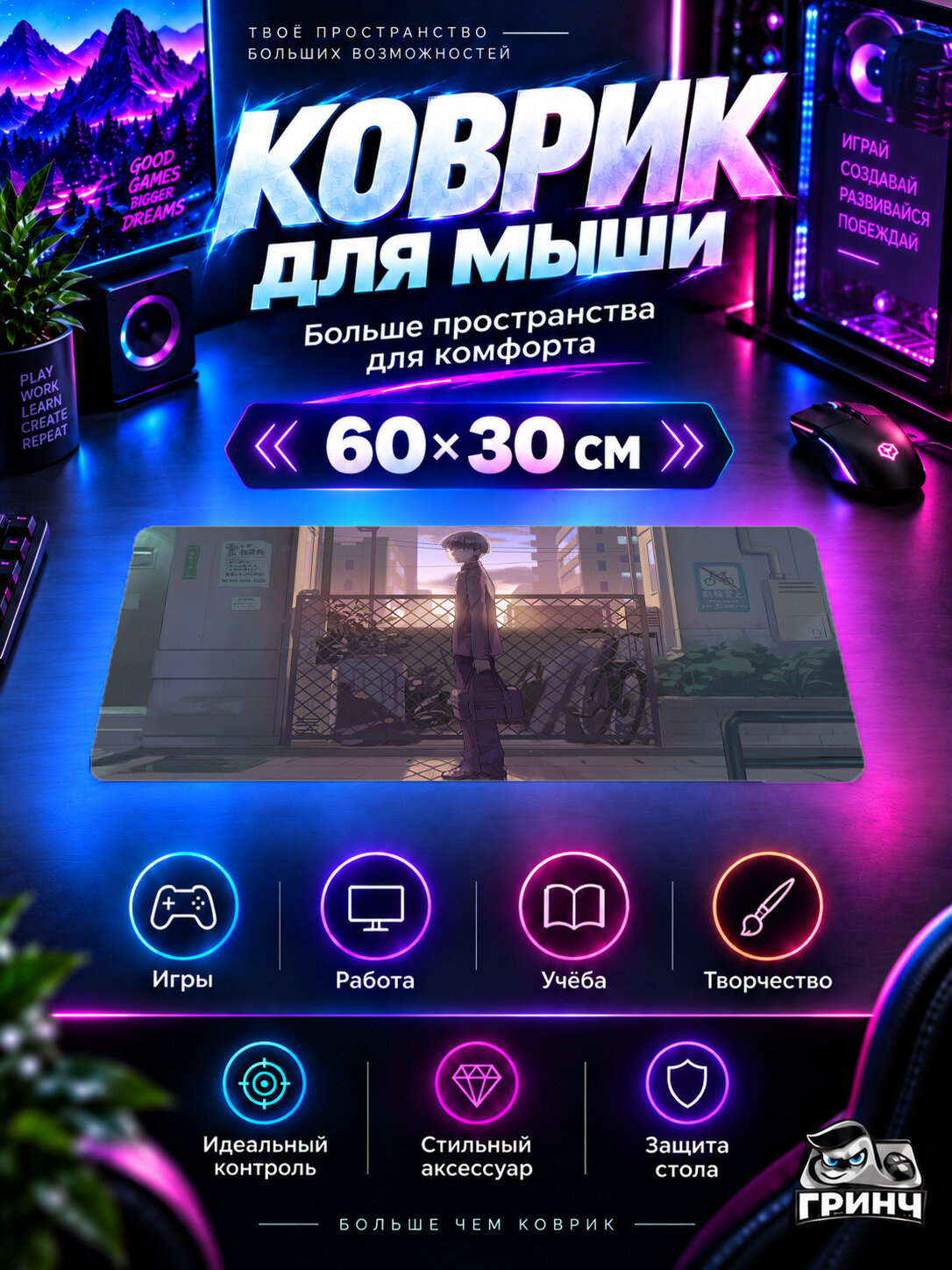 Игровой коврик для мыши и клавиатуры Mob Psycho 100 / Моб Псиxо 100 — Mob Psycho 100 60х40 см XL