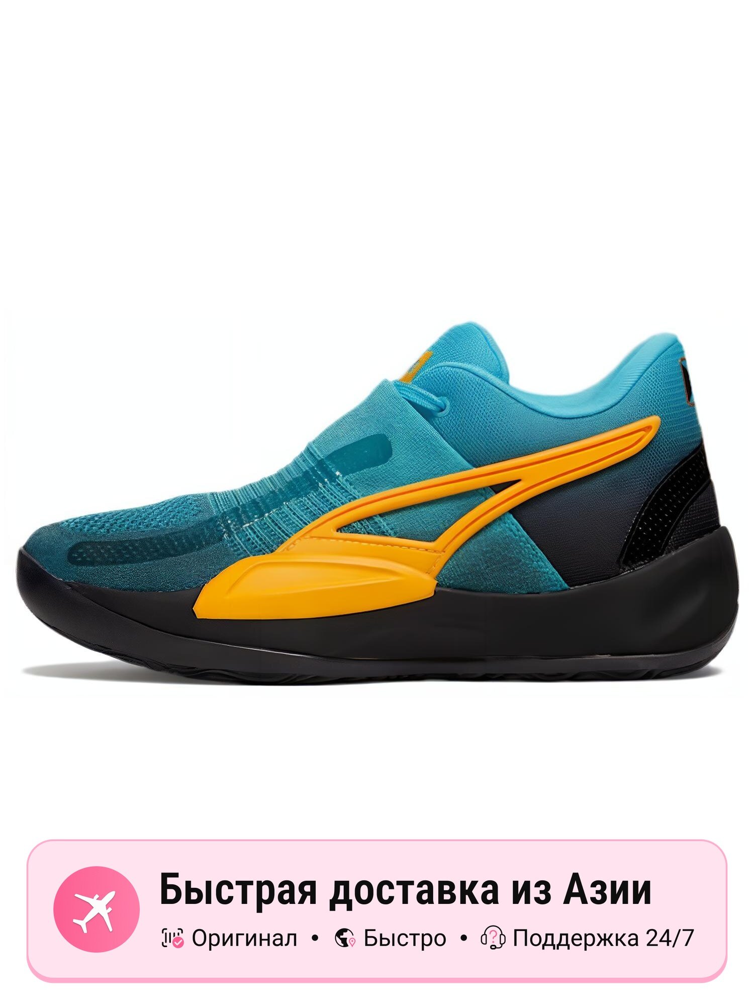 Кроссовки PUMA Rise Nitro