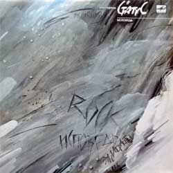 Винил LP статус (ex-лира) "Исповедь" (1990 USSR press, C60 29549 008, АЗГ, белое яблоко, зак.300, тир.8000, ex-/ex+)
