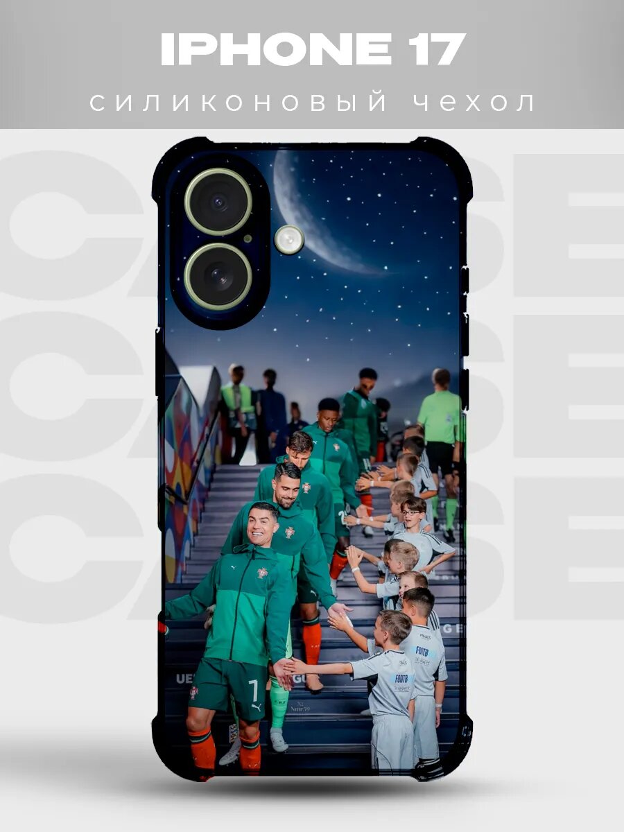 Чехол на iPhone 17 футбол выход на поле