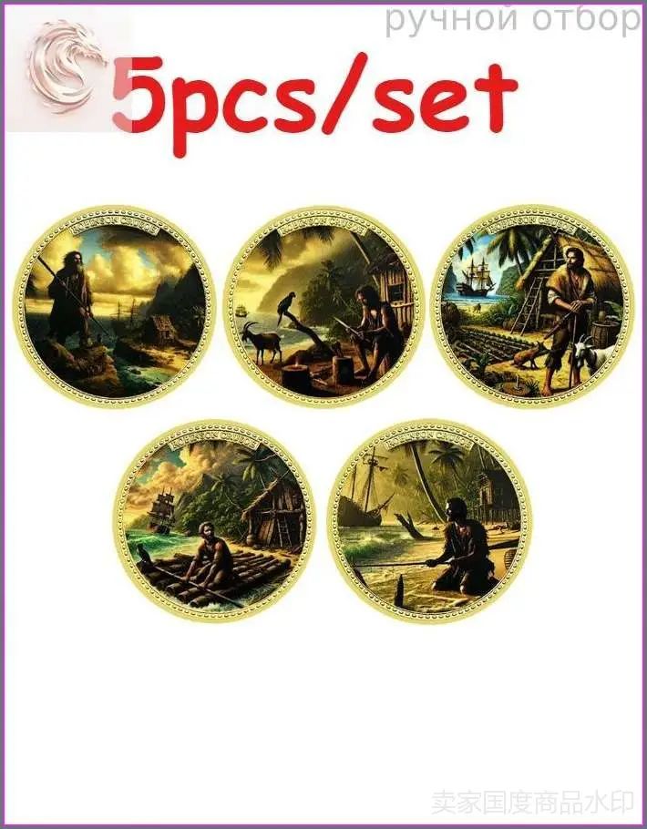 5pcs/set золотая памятная монета Робинсона Крузо, подходящая для сбора подарков