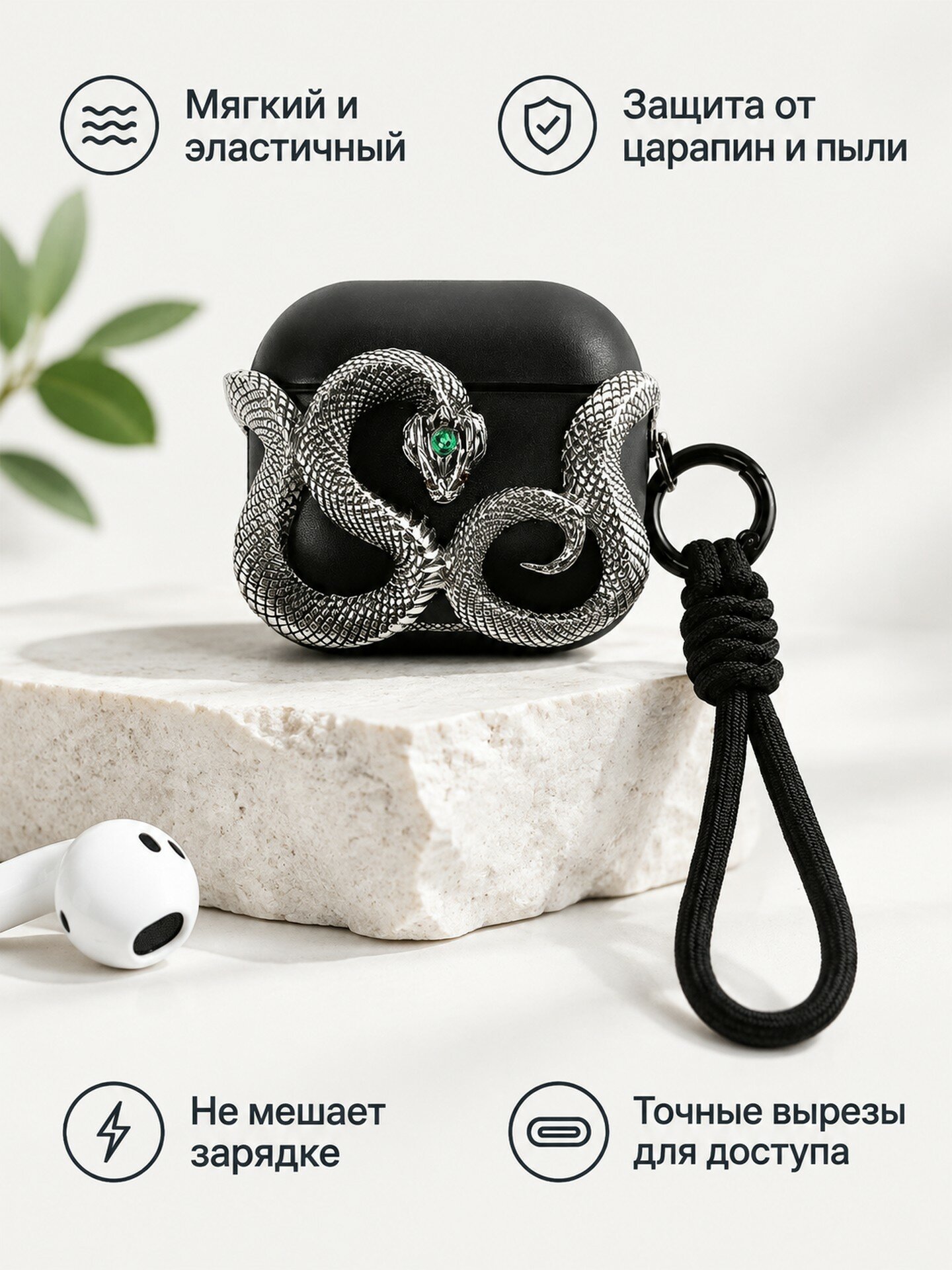Силиконовый чехол для наушников Apple AirPods Pro и AirPods 4, Чёрный с ремешком, Pro 1/2