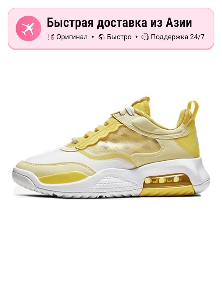 Кроссовки Jordan Air Adjust Force Unlocked By You