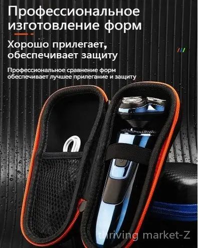 Сумка - чехол для триммера , машинки для стрижки, электробритвы, парикмахерских принадлежностей