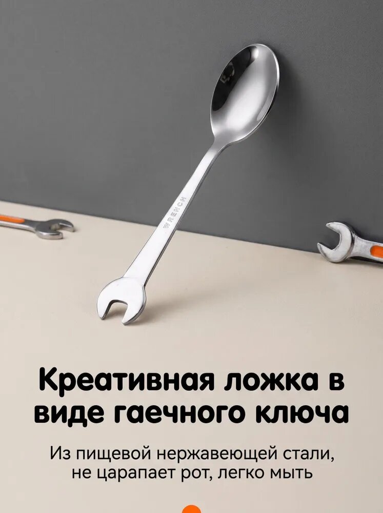 Ложка Ключ, длина 20 см, ширина 10 см, нержавейка, подарочная
