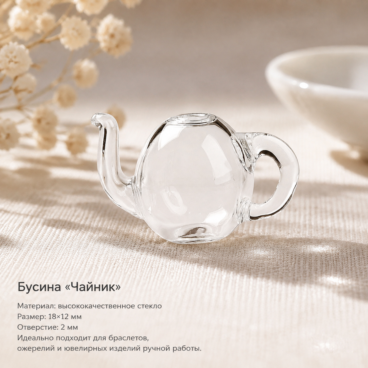 5 круглых сережек-гвоздиков в форме чайника из механизированного выдувного стекла или прозрачных изделий 33 x 20 x 19 мм