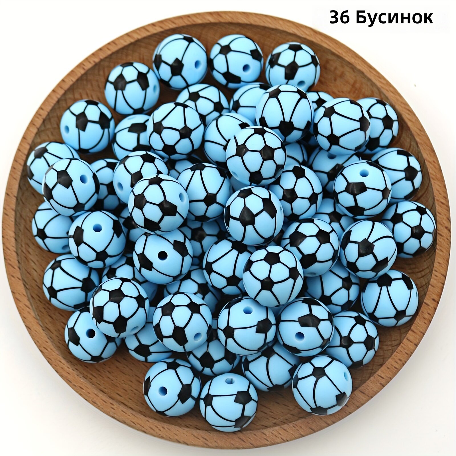 Силиконовые бусины с принтом футбольного мяча 15 мм, 36 шт, синий цвет, для создания браслетов и ожерелий