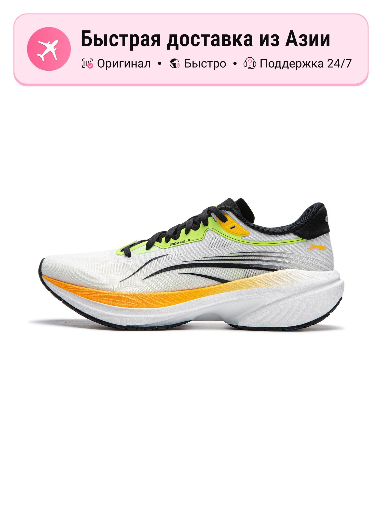 Кроссовки LI-NING WuShi 5S 4.0