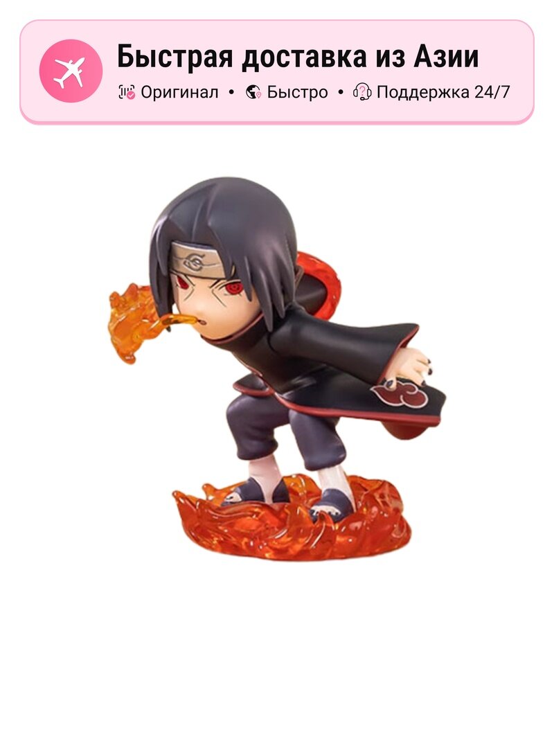 POP MART Хината Хьюга Коллекция Naruto Shippuden Ultimate Ninja Storm, Confirmed-Itachi Uchiha B (Open)