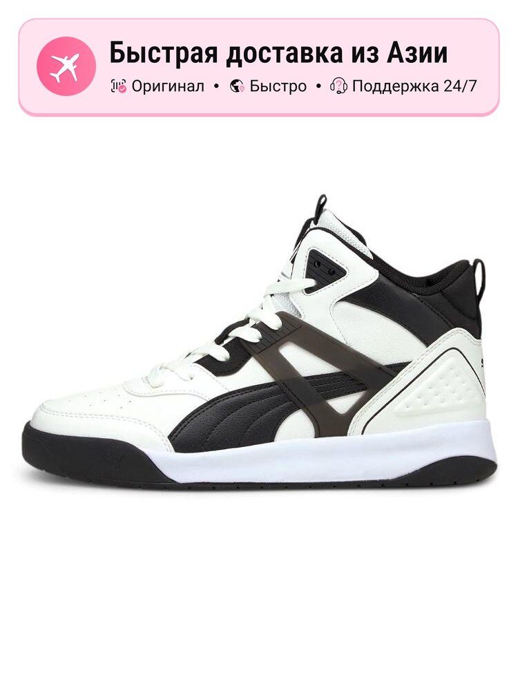 Кроссовки PUMA Backcourt Mid