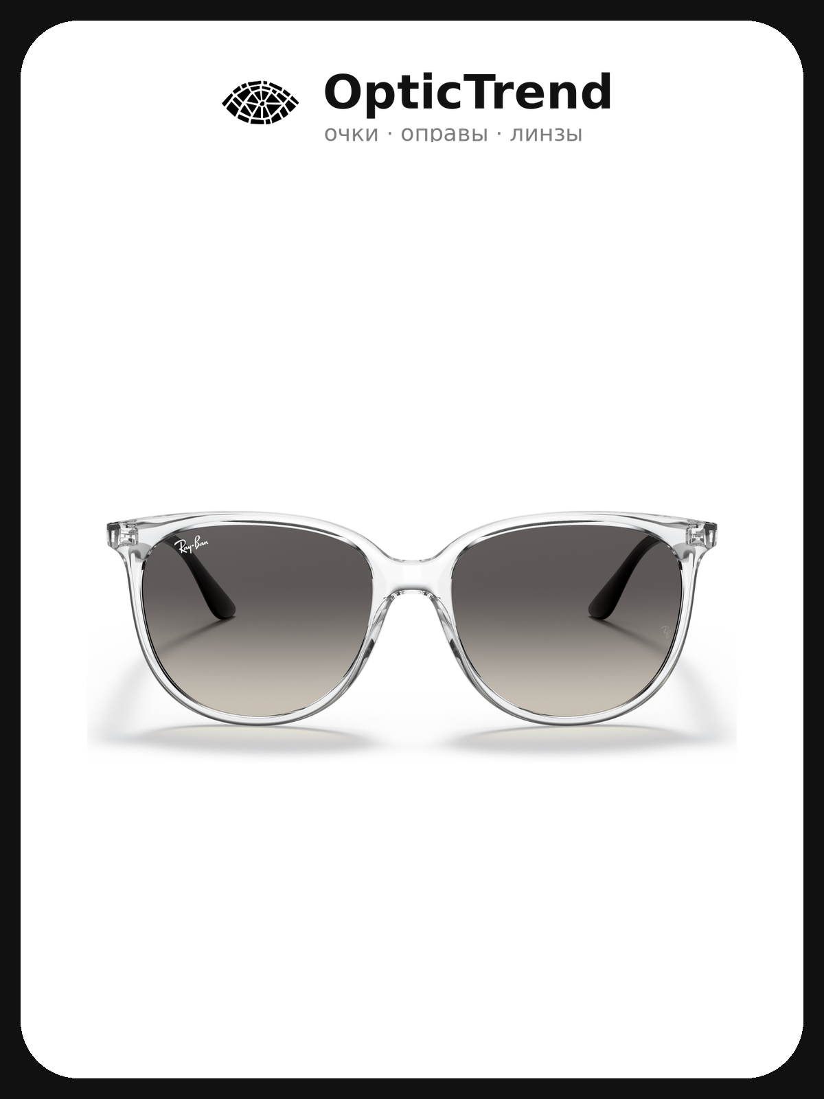 Солнцезащитные очки Ray-Ban