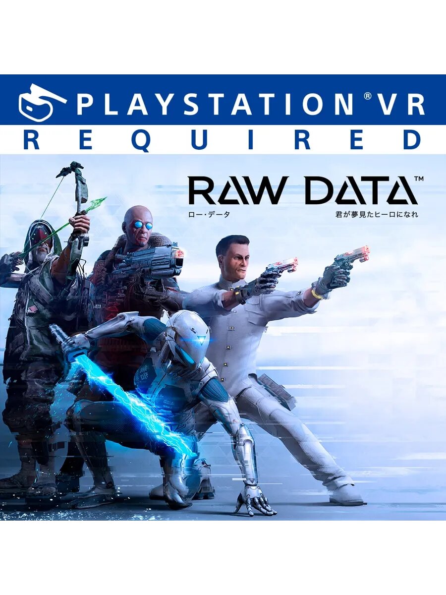 Raw Data PS4 & PS5