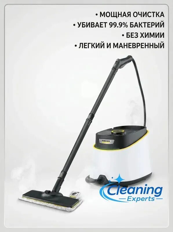 Пароочиститель SC 3 Deluxe 1900 Вт, насадки - 5 шт