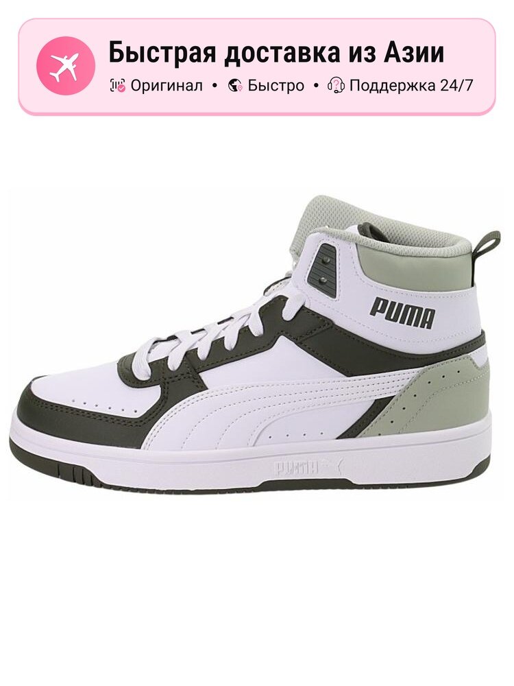 Кроссовки PUMA Rebound Joy