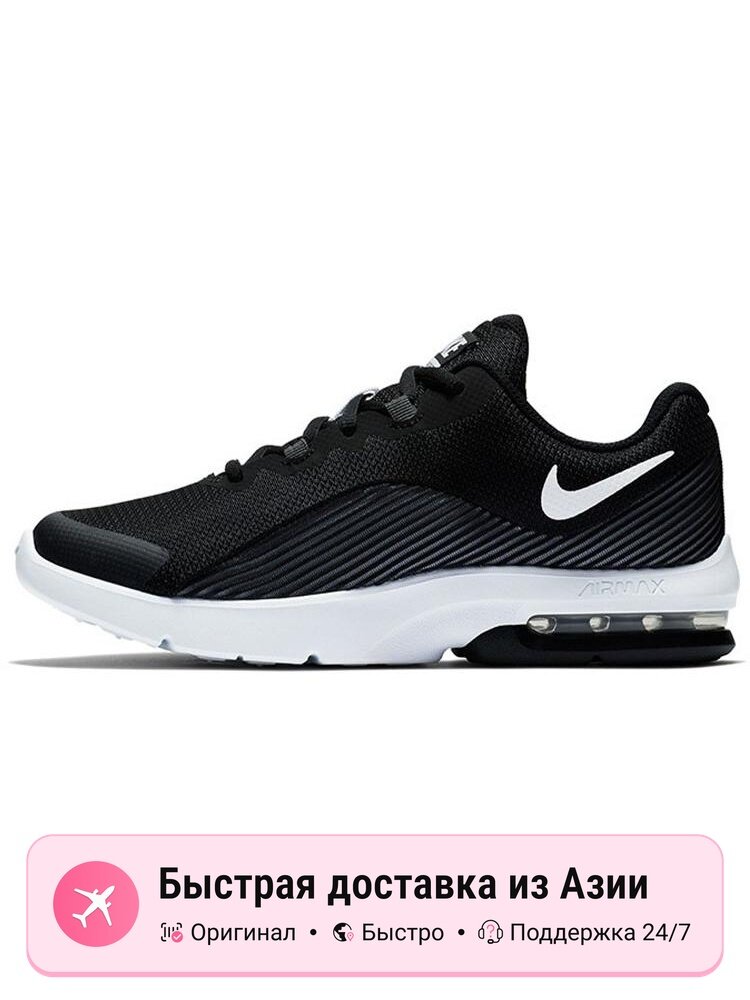 Кроссовки NIKE Air Max Advantage 2