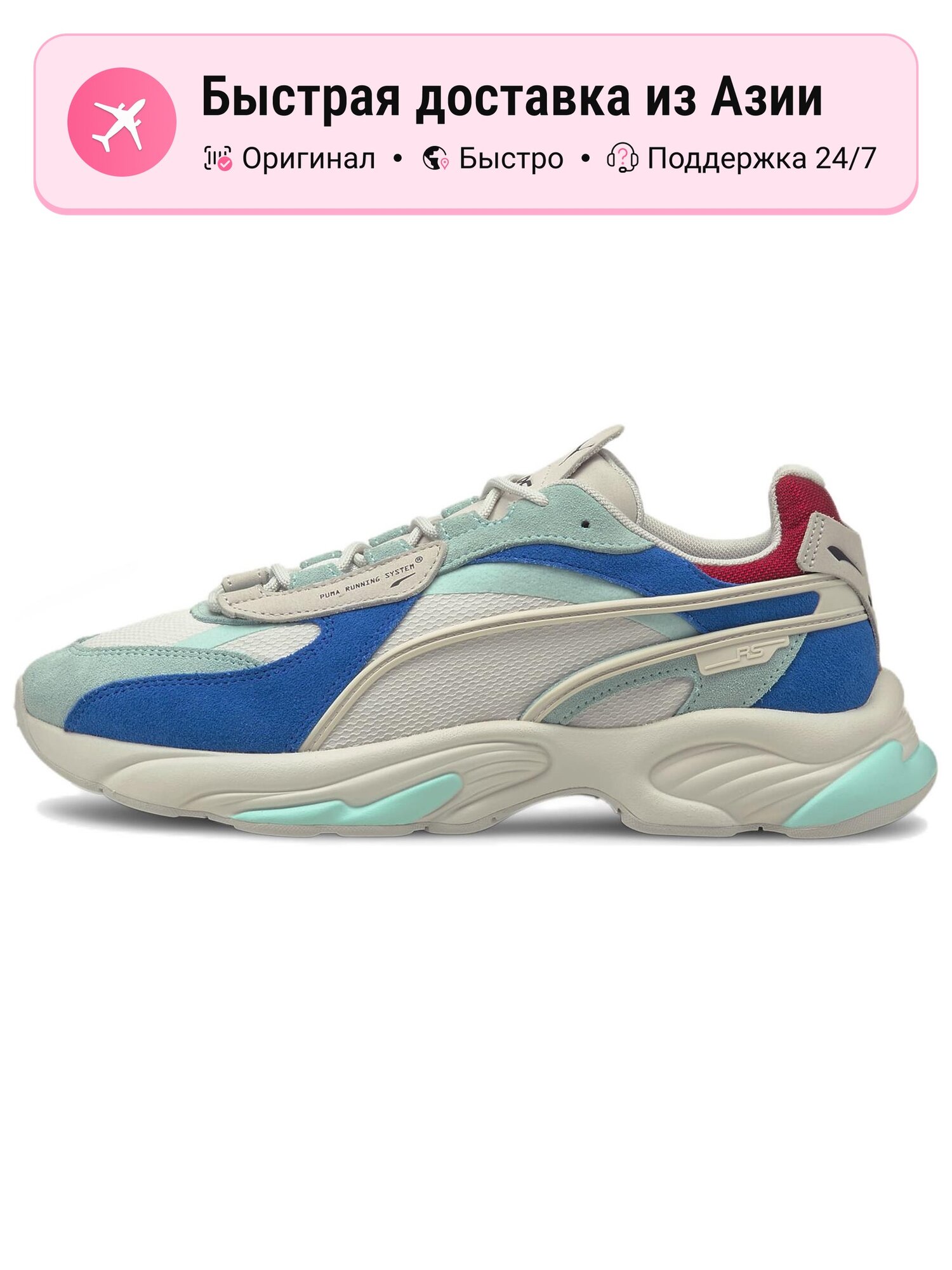 Кроссовки PUMA Rs Connect Buck