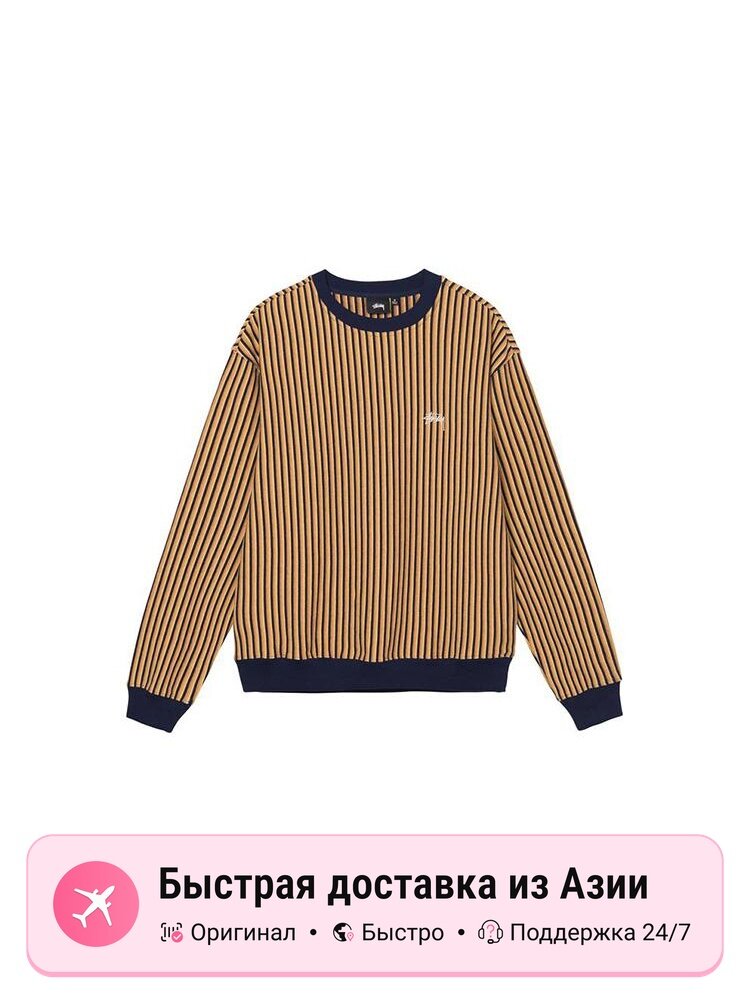 Толстовка Stussy Vertical Striped Long Sleeve, 1 шт.