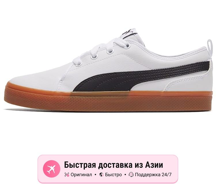 Кроссовки PUMA Street Vulc Nc Gc