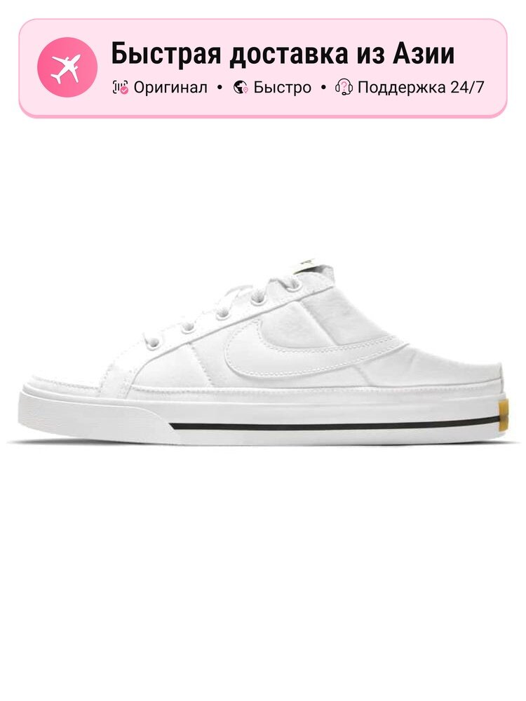 Кроссовки NIKE Court Legacy