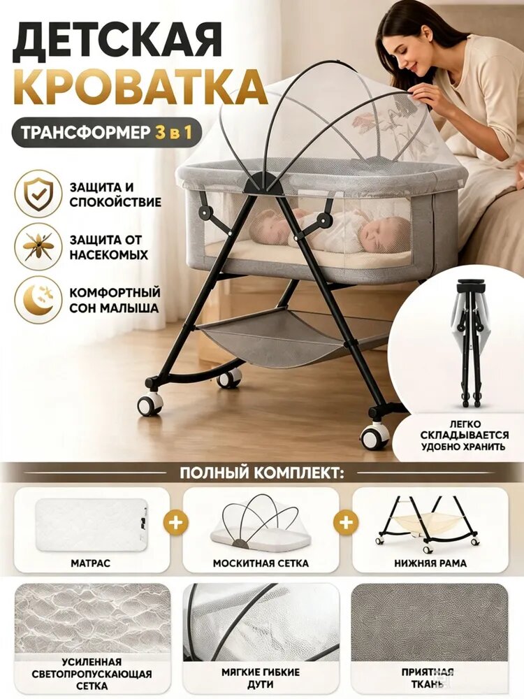 Кровать детская 50х85х47 см, черный матовый