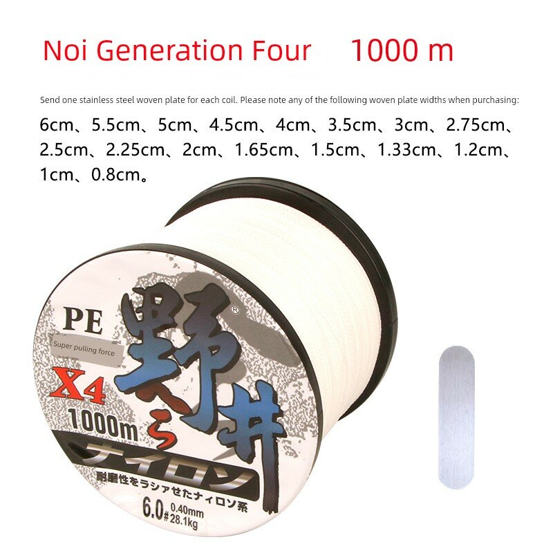 Yejing 1st Generation PowerBraid Fishing Line 8# 4-Strand Braided 1000m с ткацким станком белого