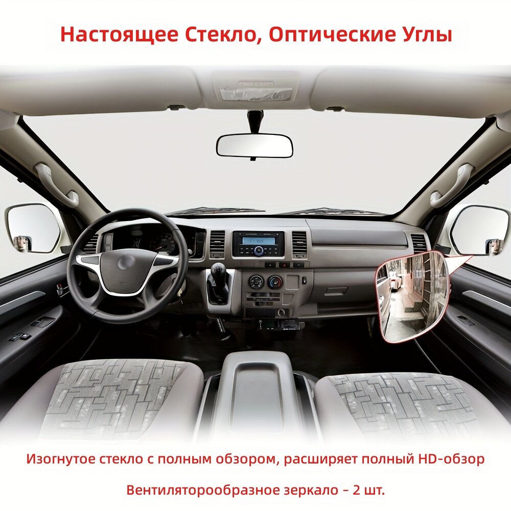 Круглое выпуклое зеркало заднего вида для слепой зоны, безрамочное, со стеклом высокой четкости, с регулировкой вращения на 360 градусов
