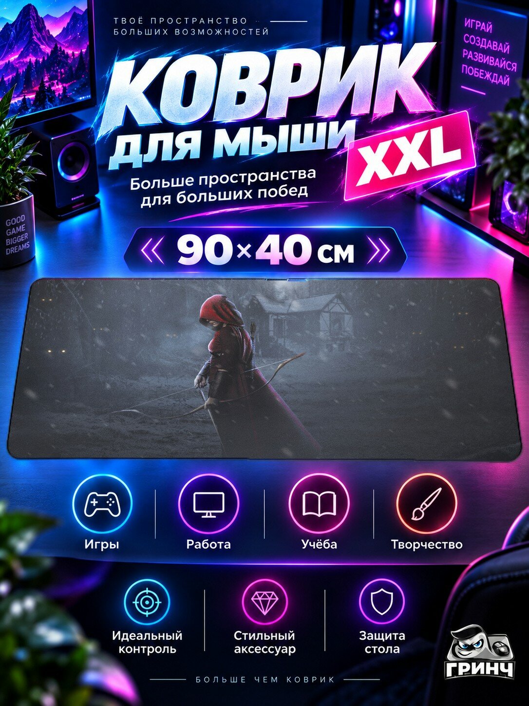 Большой игровой коврик для мыши и клавиатуры Underground Operation Ундергроунд Оператион 90х40 см XXL