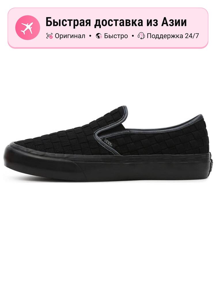 Кроссовки Slip On SF
