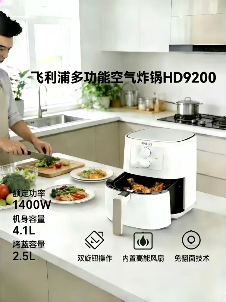 Аэрогриль Philips HD9200, белый, розовый