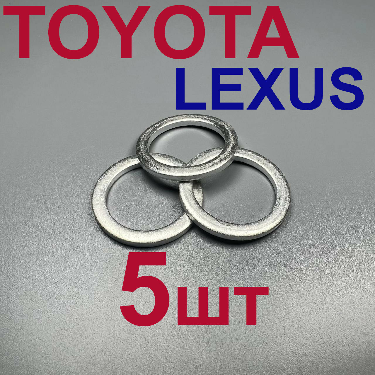 Прокладка сливной пробки поддона TOYOTA LEXUS 5шт