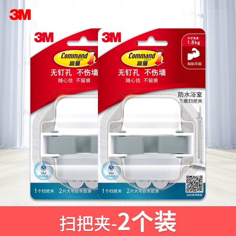 3M High Mantle Нет-Сверление держатель для швабры настенный крепеж для ванной комнаты, 2 шт, прочный пластик