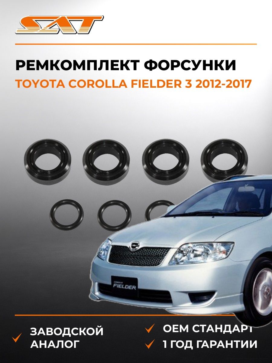 Ремкомплект форсунки SAT PU009140000 Тойота Королла Филдер 3 E160 Toyota Corolla Fielder 3 E160 2012-2017