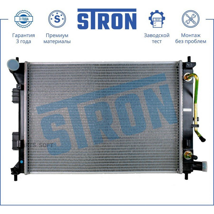 STRON STR0089 Радиатор двигателя HYUNDAI (ELANTRA V I30 II) KIA (CEED II CERATO III PROCEED SOUL I) 2008 - 2 ()