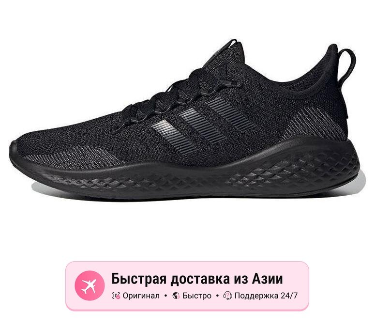 Кроссовки adidas Fluidflow 2.0