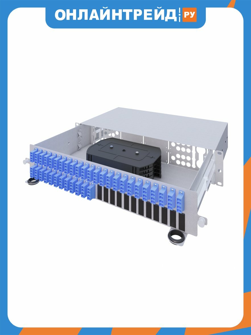 Кросс оптический Toplan стоечный выдвижной 19", 144 LC/UPC адаптеров, КРСв-Top-2U-144LC/U-OS2-GY