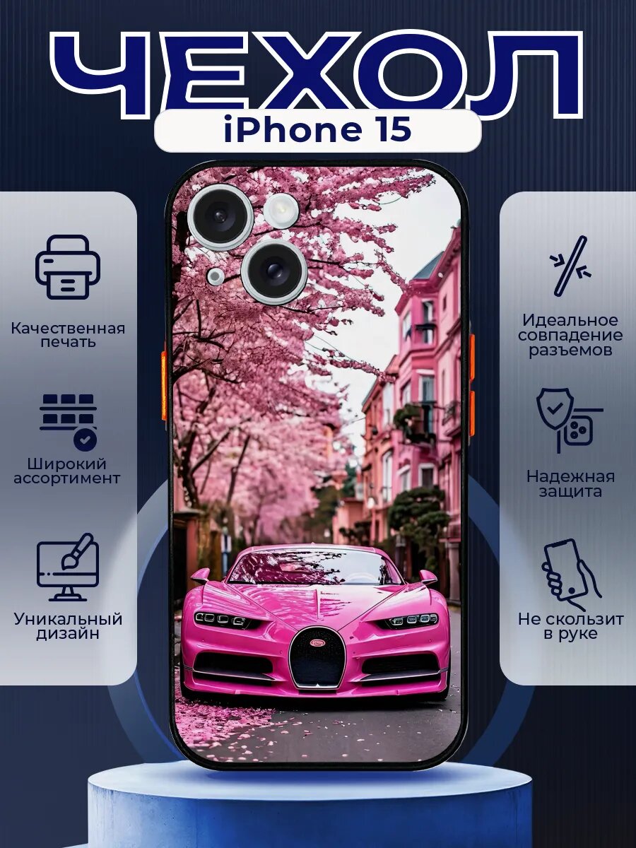 Чехол на IPHONE 15 с принтом бугатти