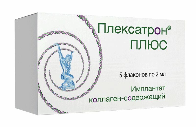 Плексатрон Плюс Имплантат Коллаген-Содержащий 2Мл Фл.№5