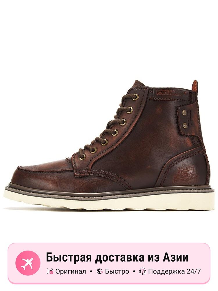 Ботинки Caterpillar CAT Martin Boot