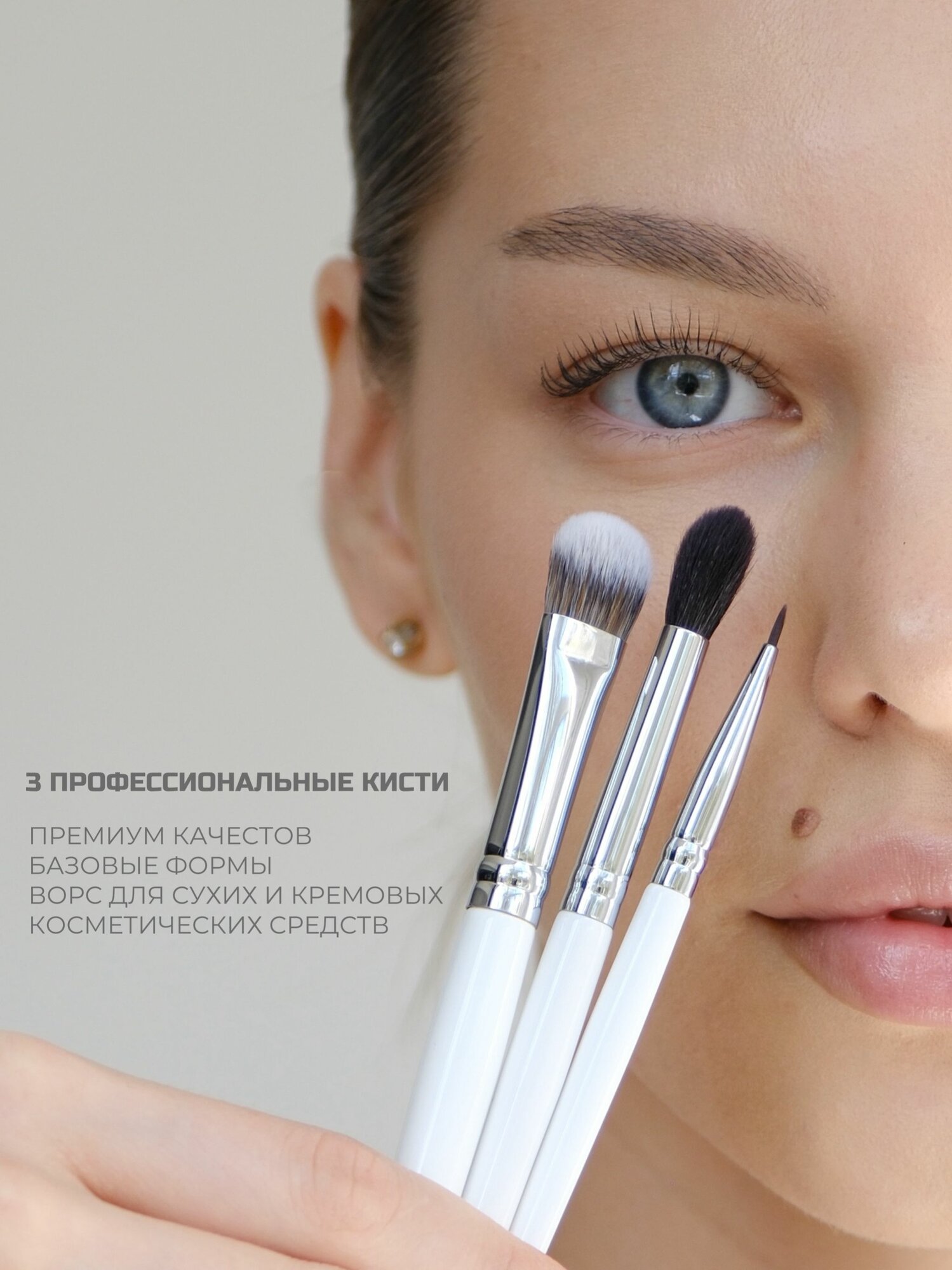 Beauty Pati Кисть косметическая