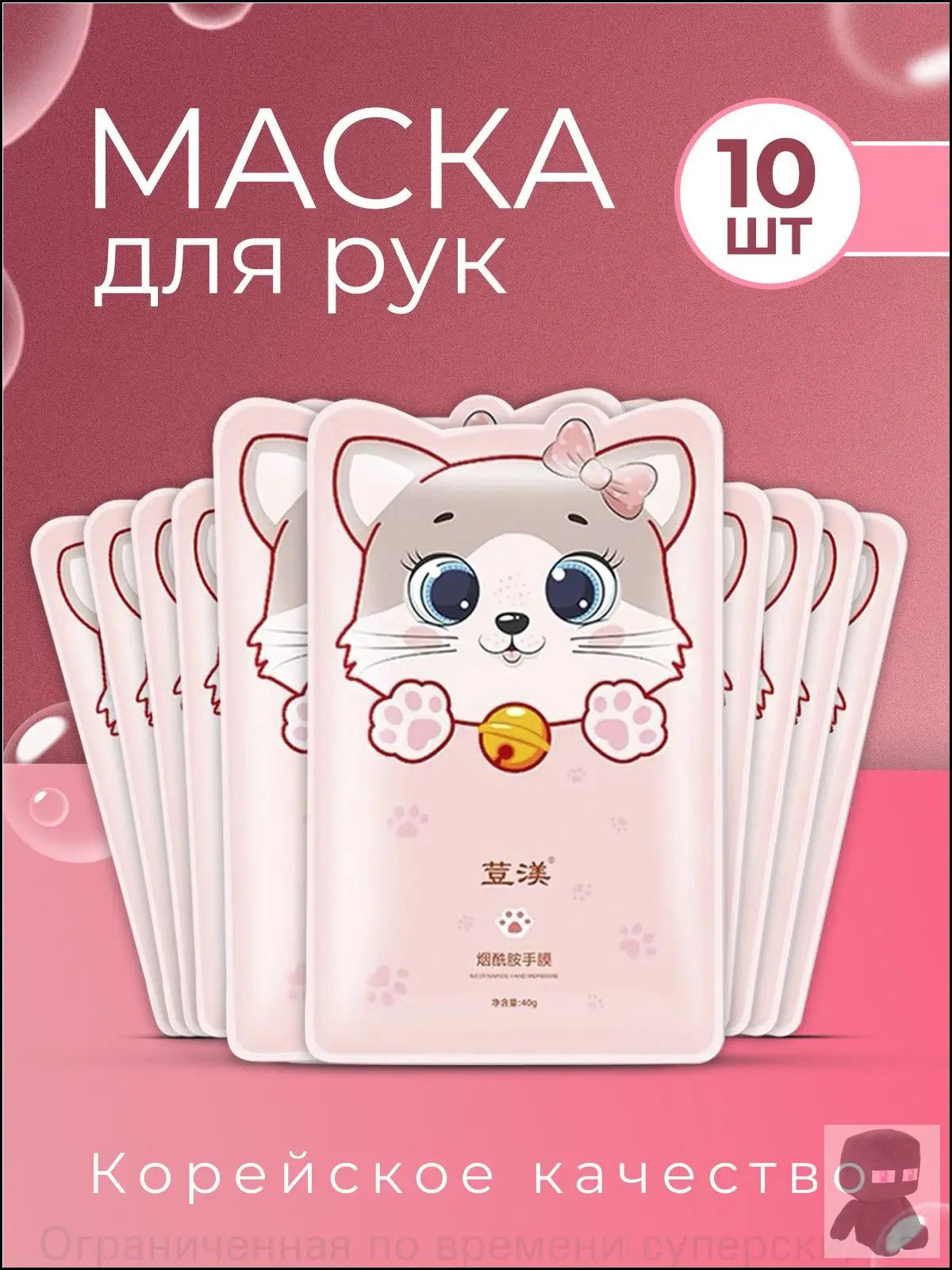 DAYLILY Маска косметическая Питание Для всех типов кожи
