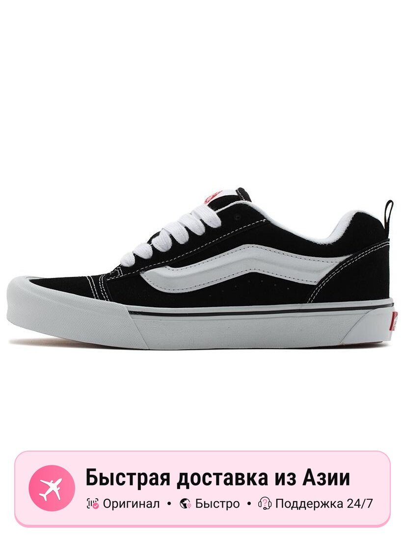 Кроссовки VANS Knu Skool