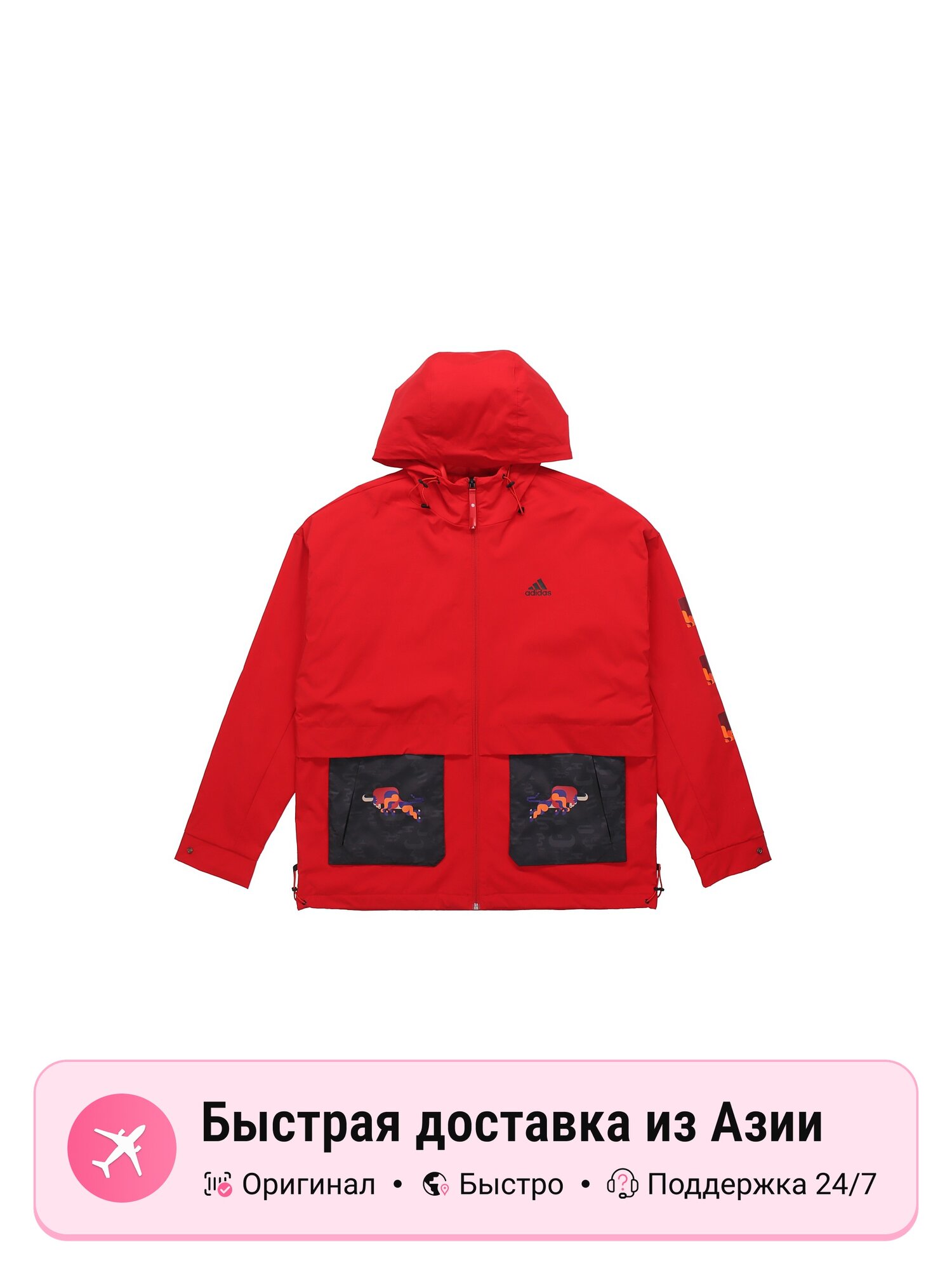 Куртка adidas CNY Collection